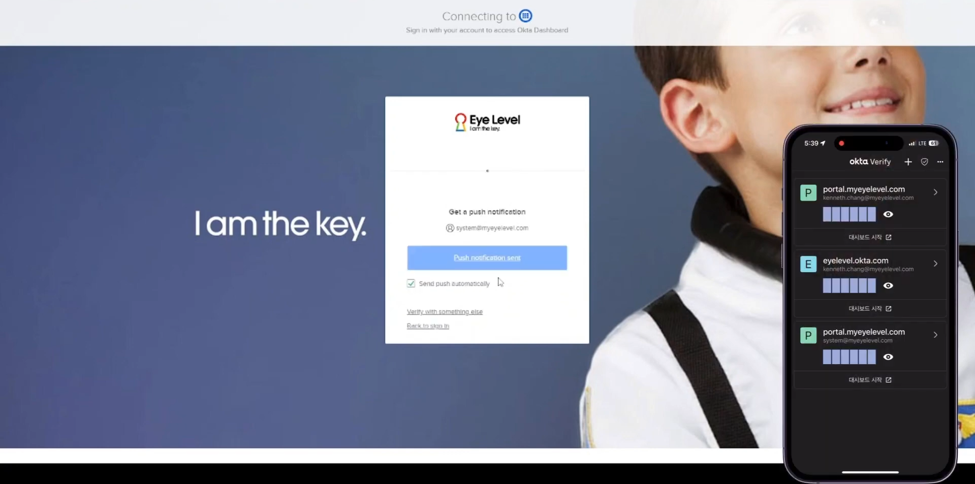 Eye Level Portal Announcement